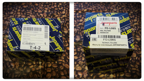 4508334 Корпусный масляный фильтр Jaguar Land Rover | Запчасти на DRIVE2