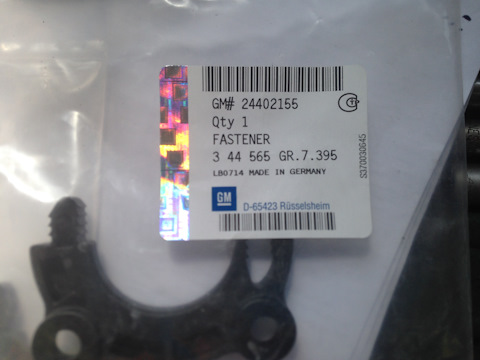 24402155 Хомут пыльника амортизатора GM | Запчасти на DRIVE2