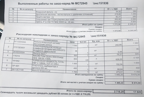 97133D4000 Фильтр кондиционера (салонный) KIA HYUNDAI | Запчасти на DRIVE2