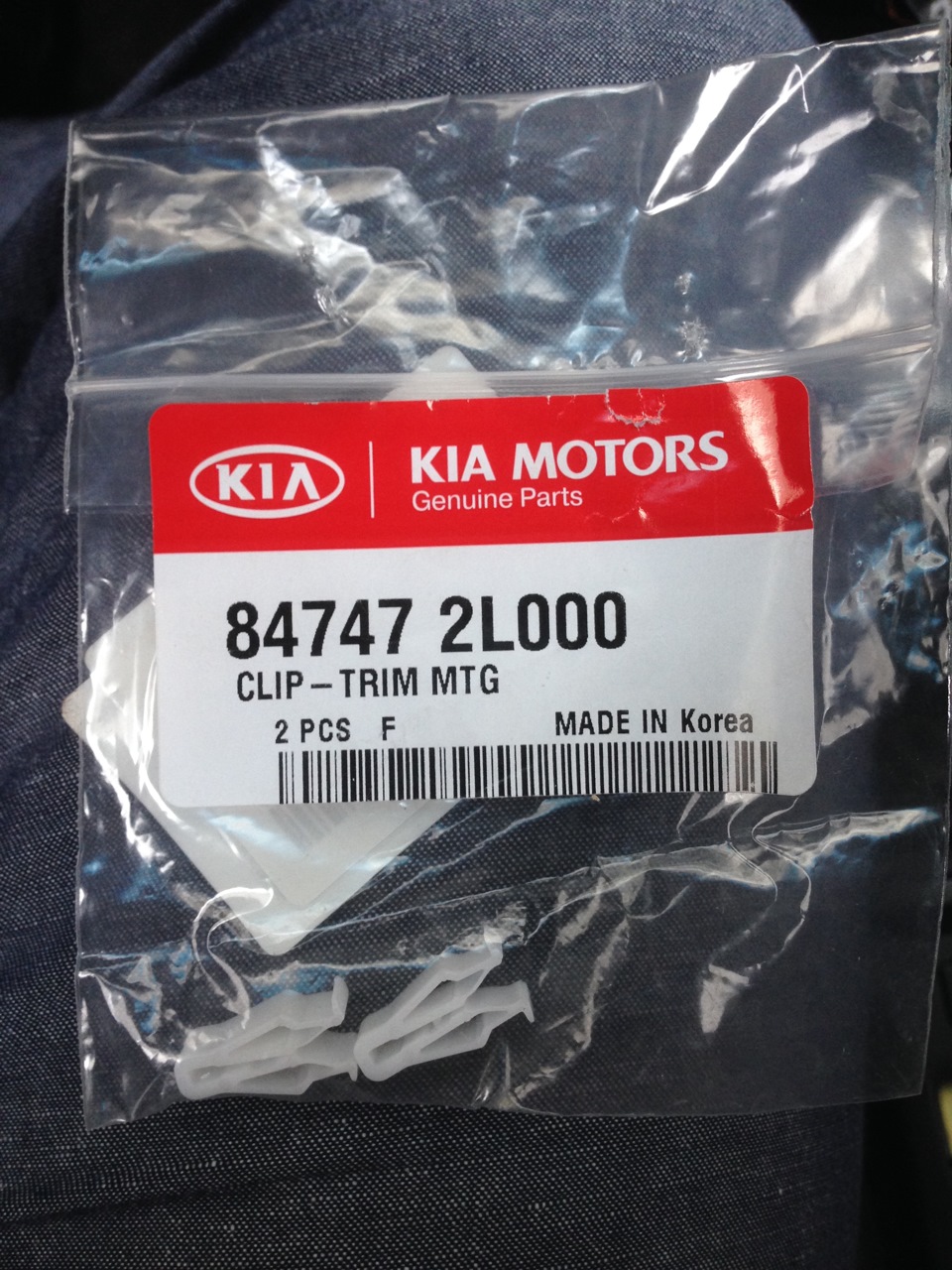 847472L000 Фиксатор панели центральной консоли салона KIA HYUNDAI ...