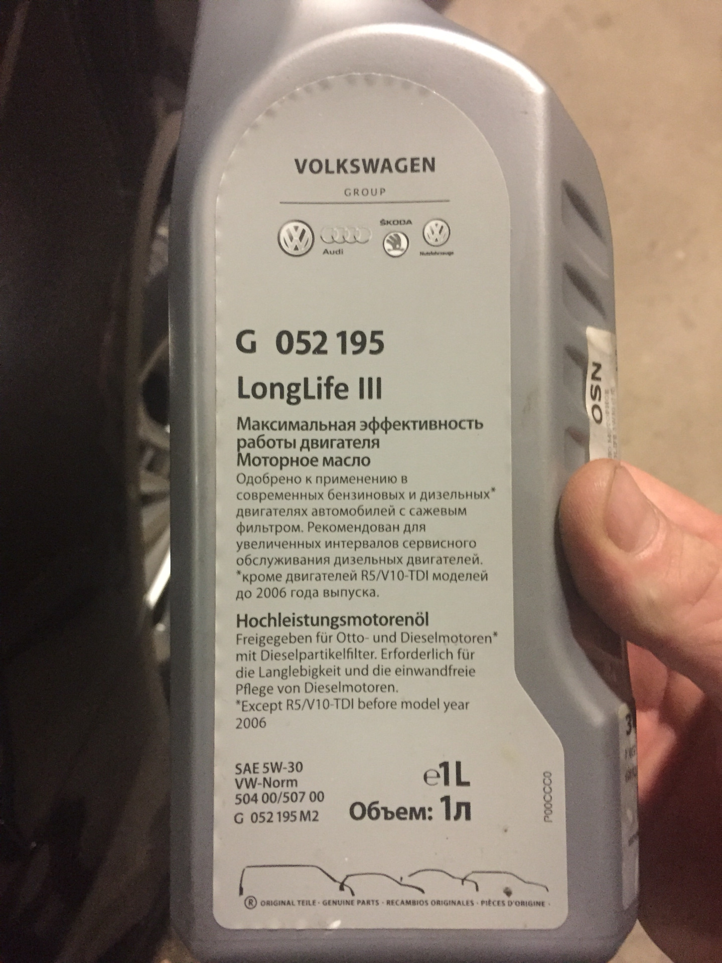 Какое масло залить — Audi A6 (C7), 3 л, 2013 года | своими руками | DRIVE2