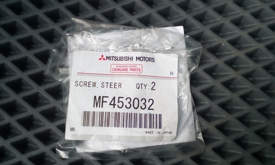 MF453032 Винт Mitsubishi | Запчасти на DRIVE2