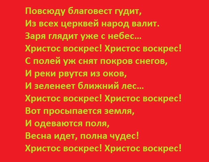 Всех с Праздником Пасхи — Drive2
