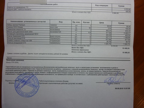 1102600Q0H КОЛЬЦО УПЛОТНИТЕЛЬНОЕ 16,7X24X1,5 алюминий+резина (60 ...