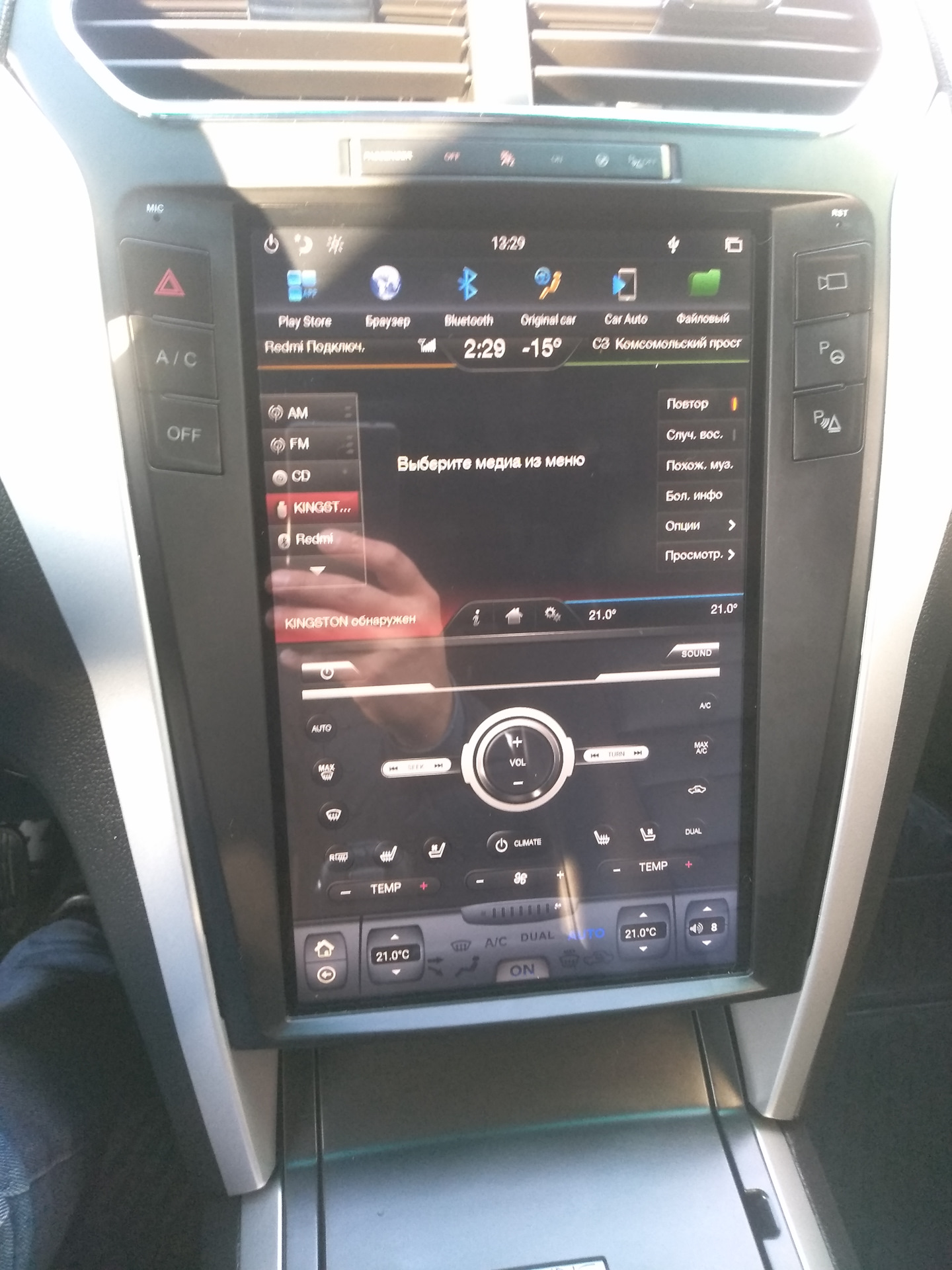 Установлена Carmedia ZF-1263-S2-DSP Ford Explorer 2012+ с SYNC 2 — Ford ...