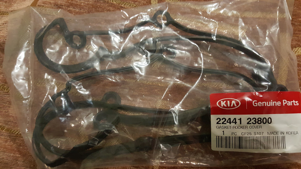 2244123800 Прокладка клапанной крышки двигателя KIA HYUNDAI | Запчасти ...
