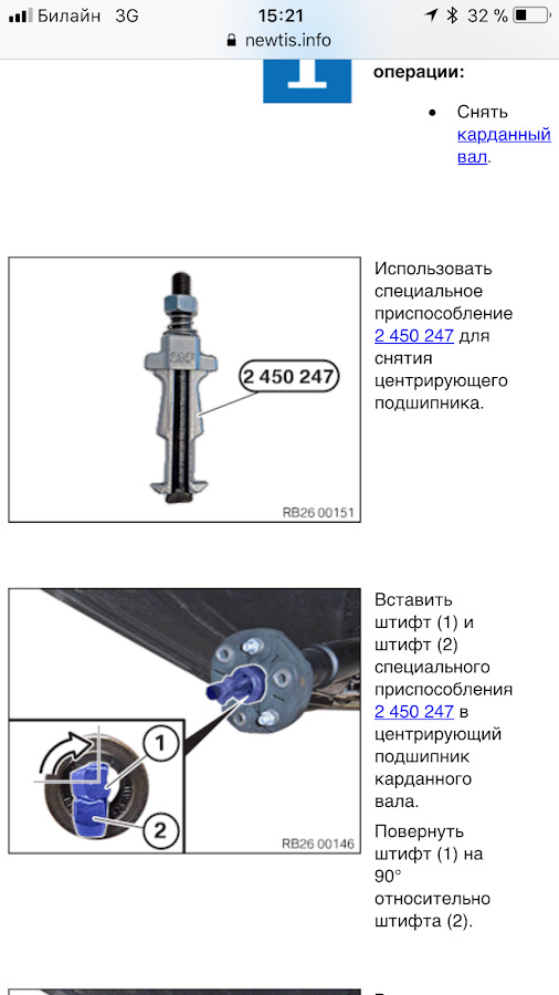 Победа над вибрацией! — BMW 7 series (F01/02), 3 л, 2008 года | своими ...