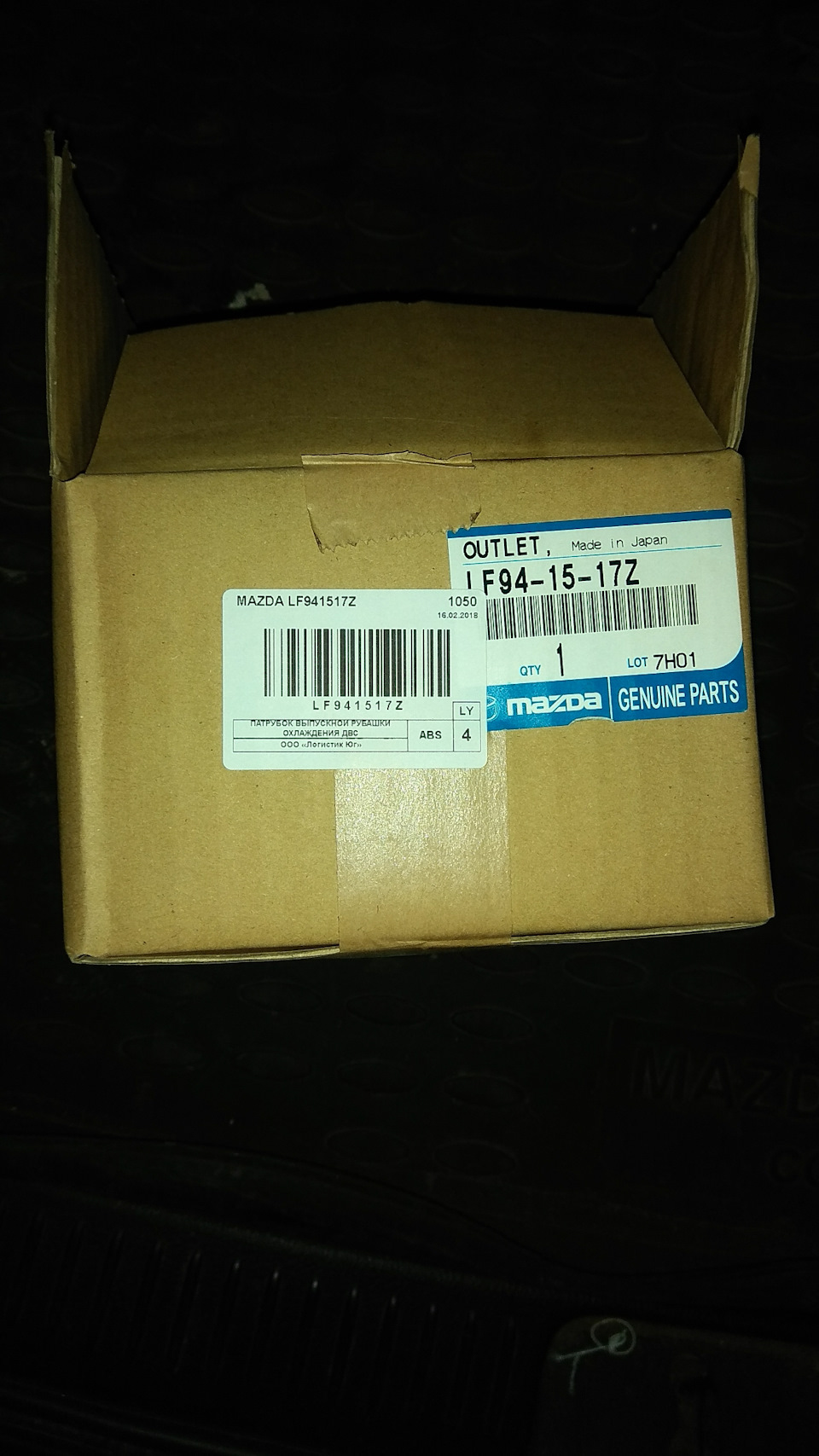 LF941517Z КЛАПАН УПРАВЛЕНИЯ ВОДОЙ -3, 5, 6 Mazda | Запчасти на DRIVE2