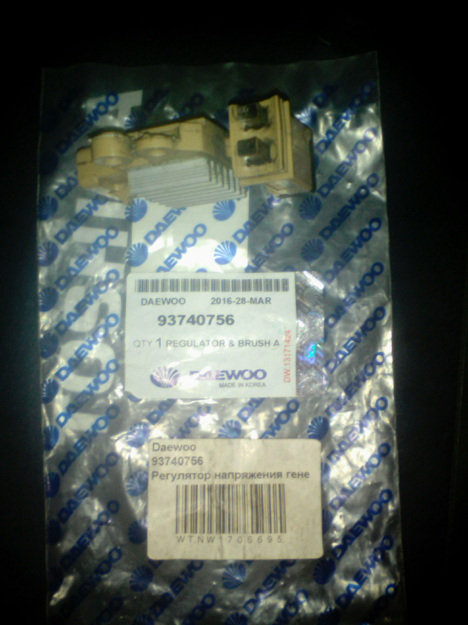 93740756 Регулятор генератора GM | Запчасти на DRIVE2