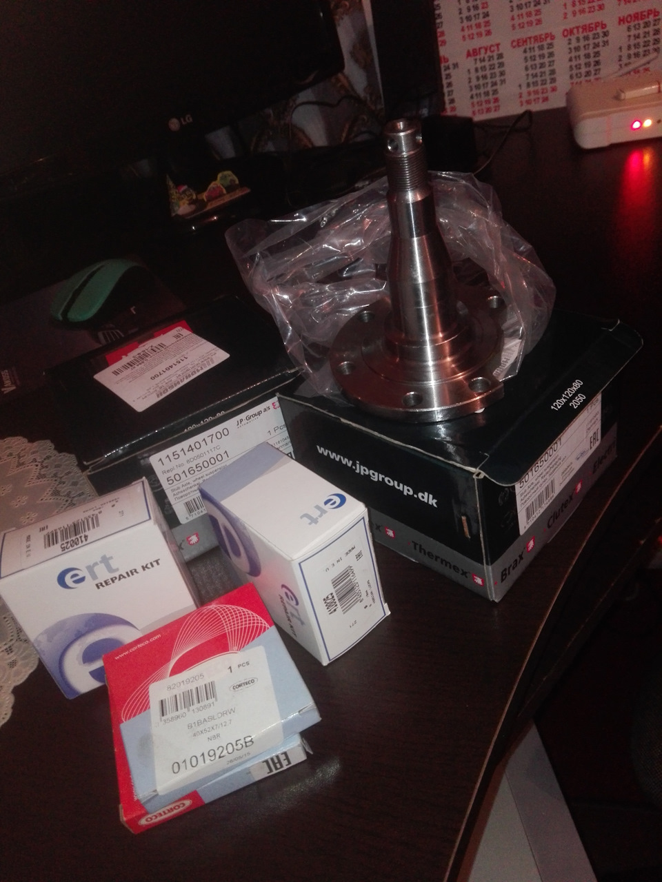 120X120 Trialli | Запчасти на DRIVE2