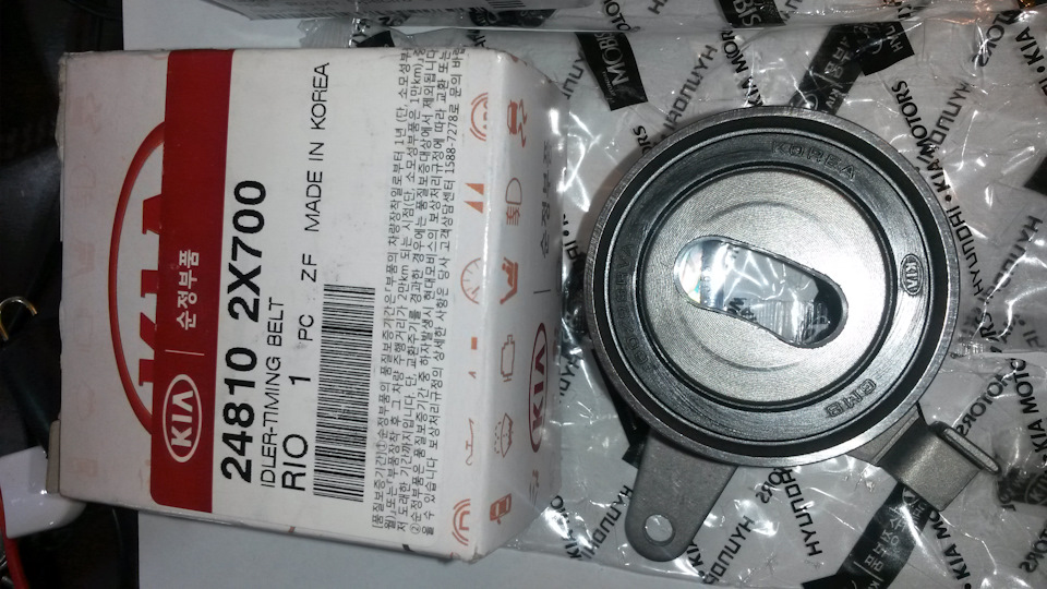 248102X700 Шкив натяжителя ремня грм KIA HYUNDAI | Запчасти на DRIVE2