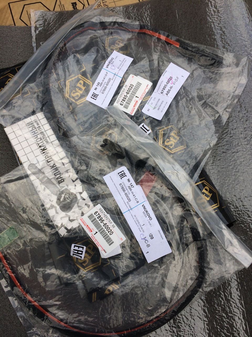 6789560020 Уплотнитель задней двери TOYOTA LEXUS | Запчасти на DRIVE2