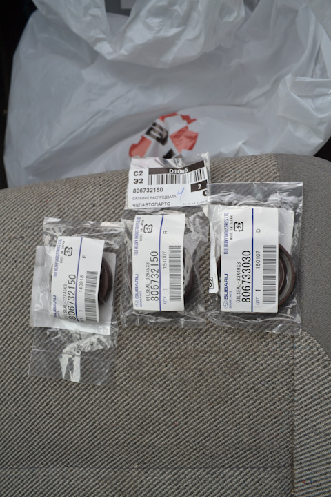 806732150 Сальник 32*45*8 TCR VMQ SUBARU | Запчасти на DRIVE2