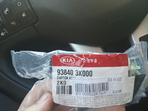 938403K000 Концевой выключатель замка зажигания KIA HYUNDAI | Запчасти ...