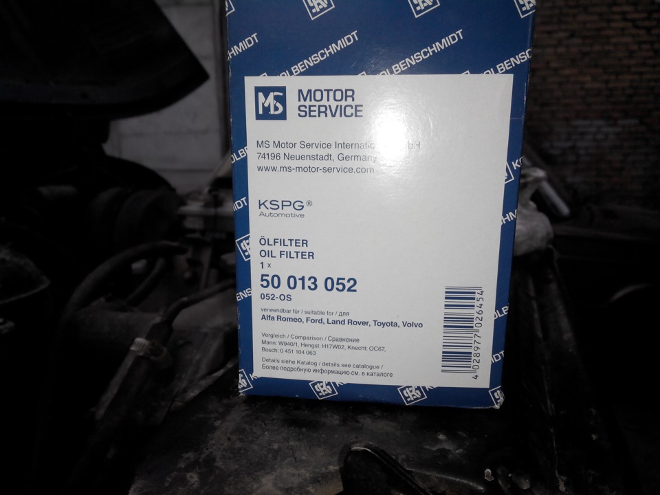 0451104063 Масляный фильтр BOSCH | Запчасти на DRIVE2