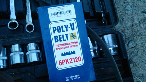 6PK2120 ПОЛИКЛИНОВЫЙ РЕМЕНЬ 6 PK 2120 CONTITECH | Запчасти на DRIVE2