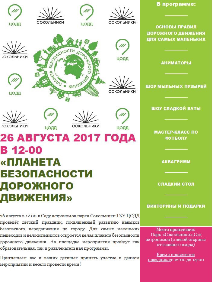 Запись, 21 августа 2017 — DRIVE2