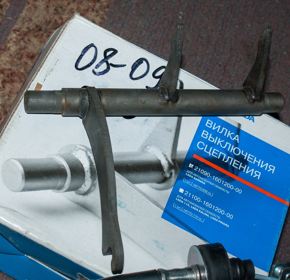 21100160120000 Вилка выключения сцепления LADA | Запчасти на DRIVE2
