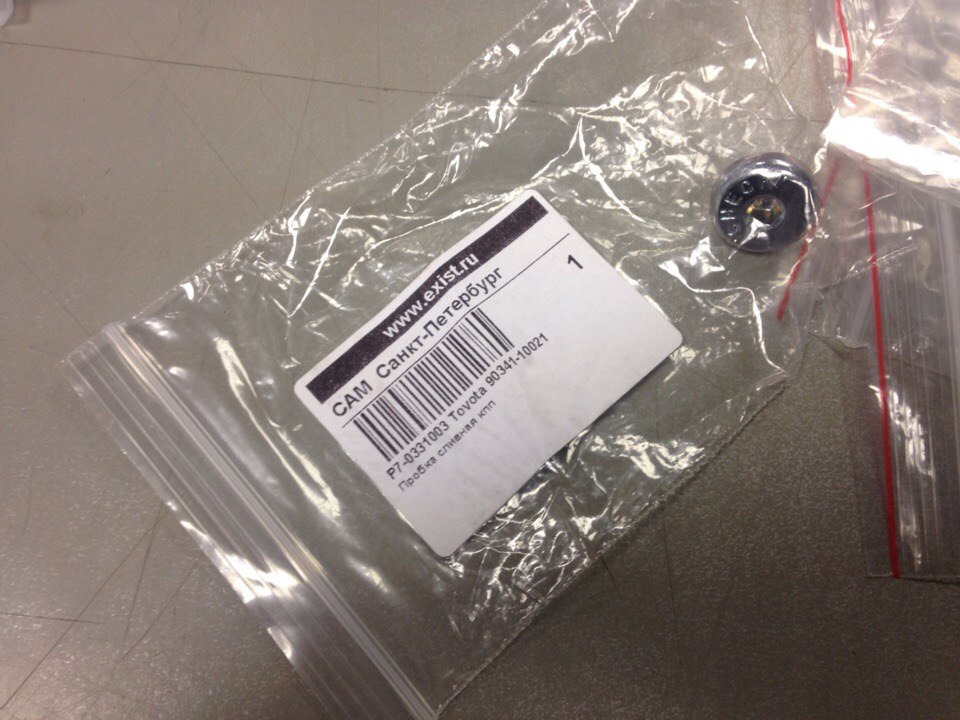 9034110021 Пробка сливная 572 TOYOTA LEXUS | Запчасти на DRIVE2