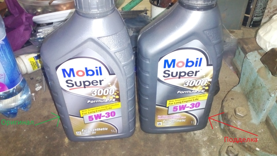 Как отличить оригинальное масло Mobil 5w30 — Chevrolet Epica, 2 л, 2008 ...