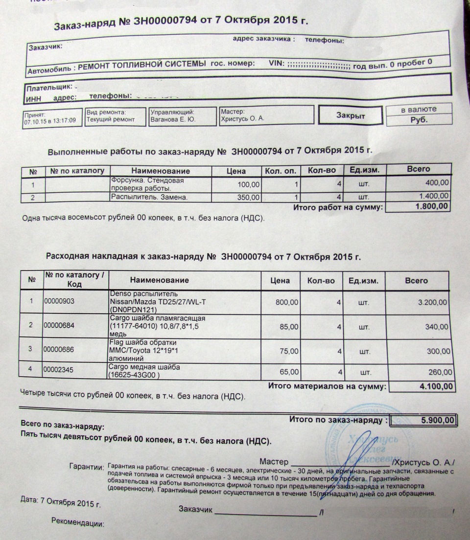 1117764010 КОЛЬЦО УПЛОТНИТЕЛЬНОЕ 7.8X11X15(87) TOYOTA LEXUS | Запчасти ...