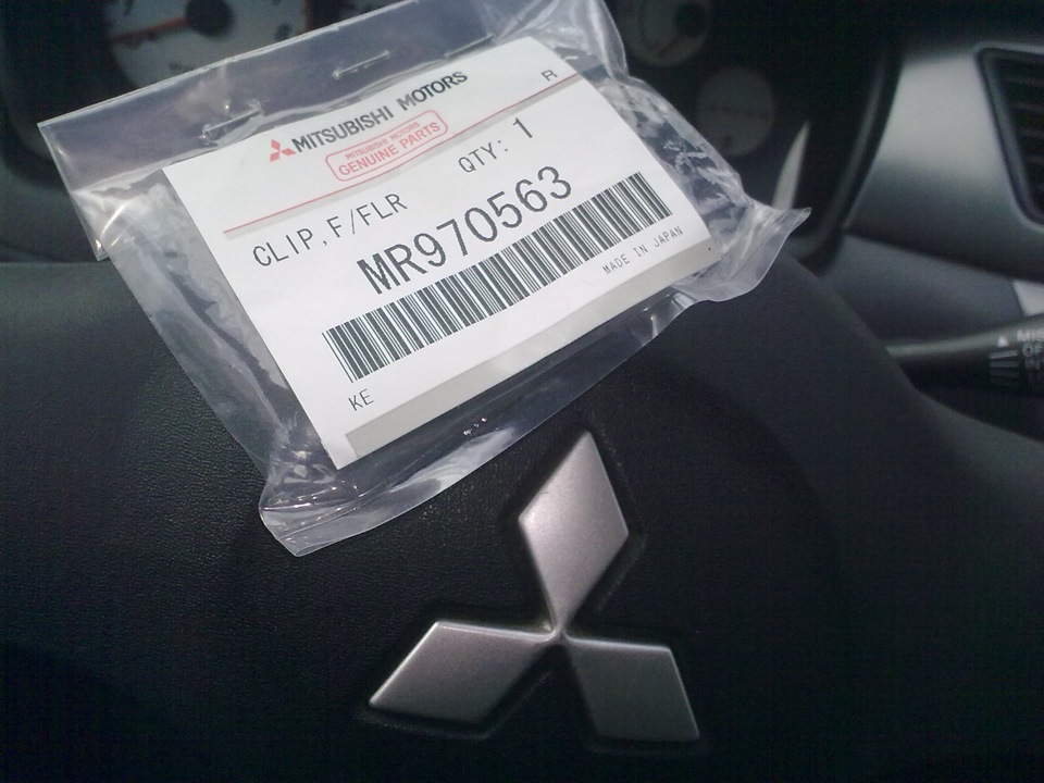 MR970563 ФИКСАТОР ЛЮЧКА ГОРЛОВИНЫ БЕНЗОБАКА Mitsubishi | Запчасти на DRIVE2