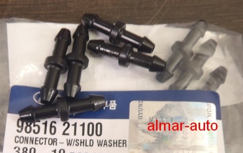 9851621100 Штутцер соединительный стеклоомывателя KIA HYUNDAI ...