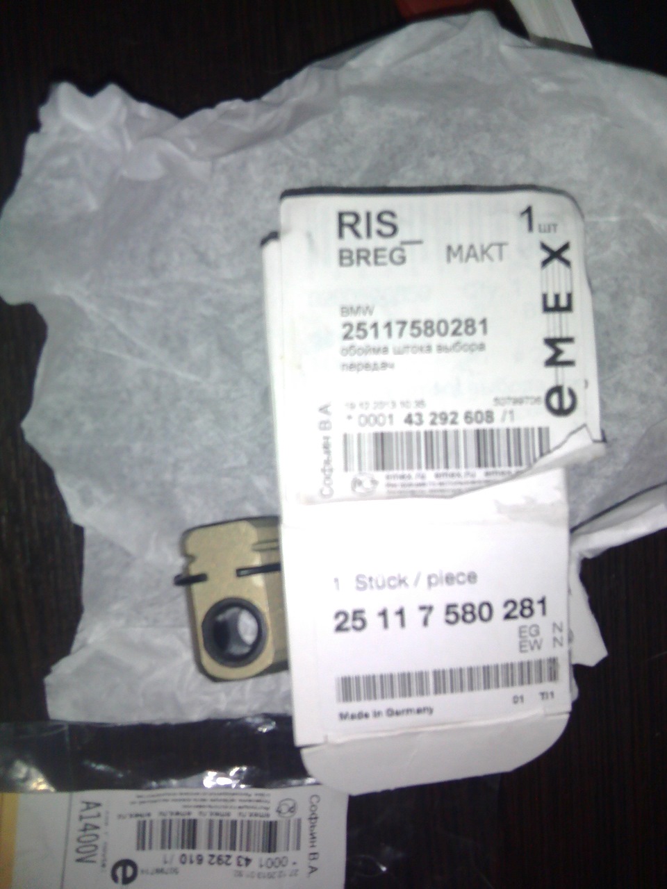 №5. Пришли первые запчасти — BMW 5 series (E39), 2 л, 1997 года ...