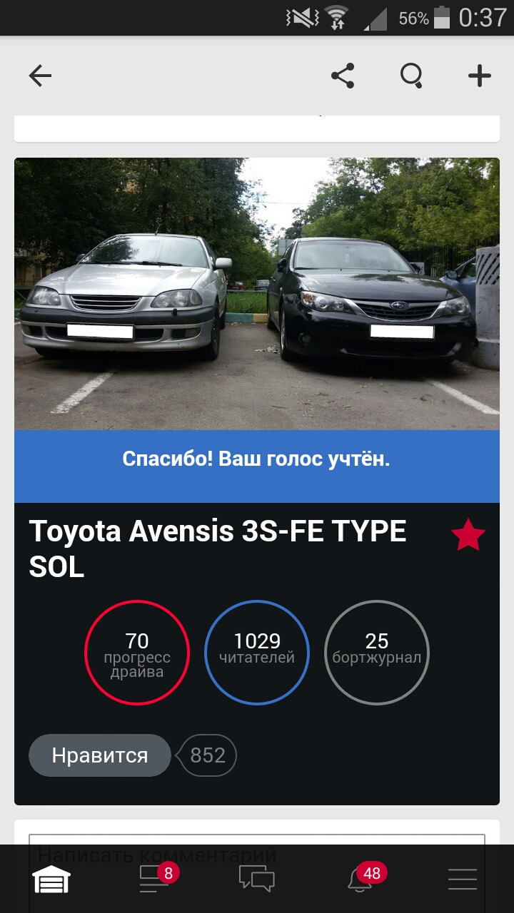 Мы на выборах поддержите — Toyota Avensis I, 2 л, 1999 года | рейтинг и продвижение | DRIVE2