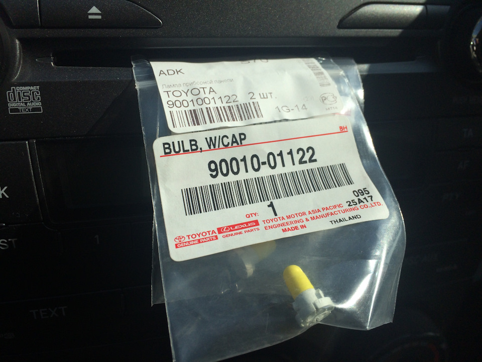 9001001122 Лампа TOYOTA LEXUS | Запчасти на DRIVE2