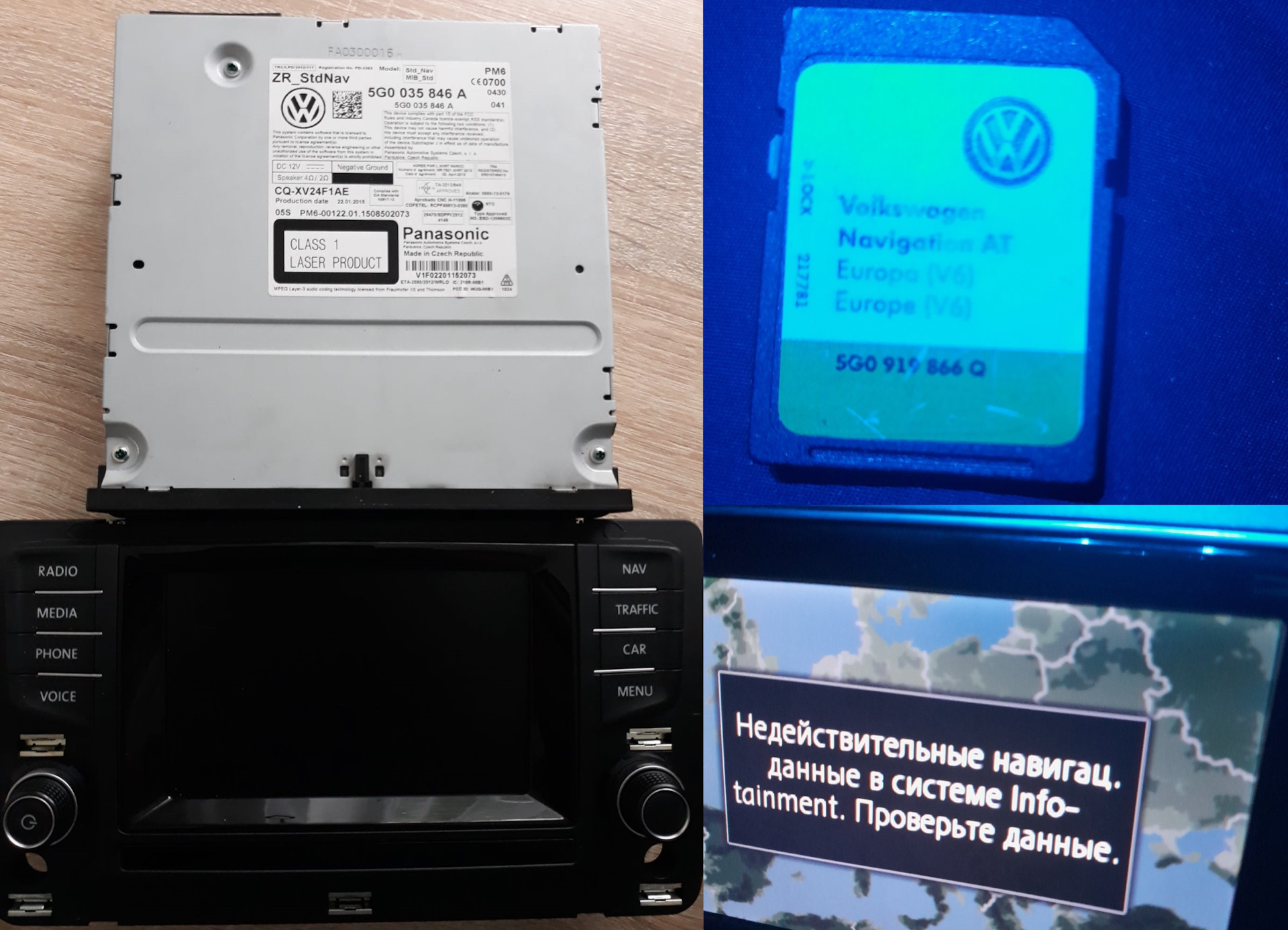 Восстановление работоспособности функций MSTD_EU_AU_P5101, MSTD_EU_SE ...