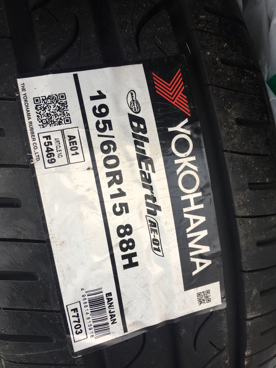 F5469 Автошина R15 195/60 Yokohama BluEarth AE01 88H (лето) YOKOHAMA ...