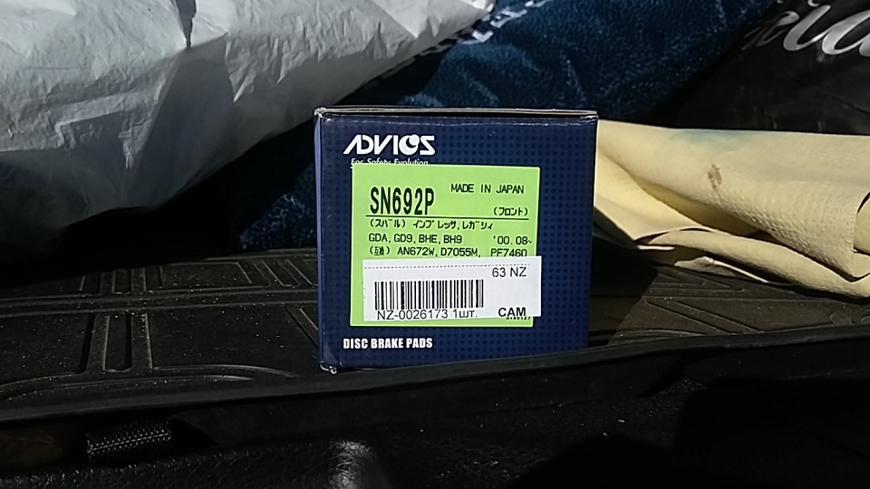 Замена передних колодок ADVICS SN692P — Subaru Forester (SJ), 2 л, 2014 года | расходники | DRIVE2