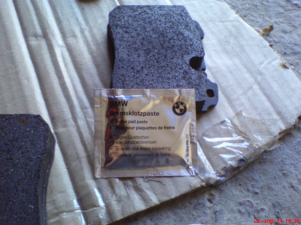 81229407103 Паста для тормозных колодок BMW | Запчасти на DRIVE2