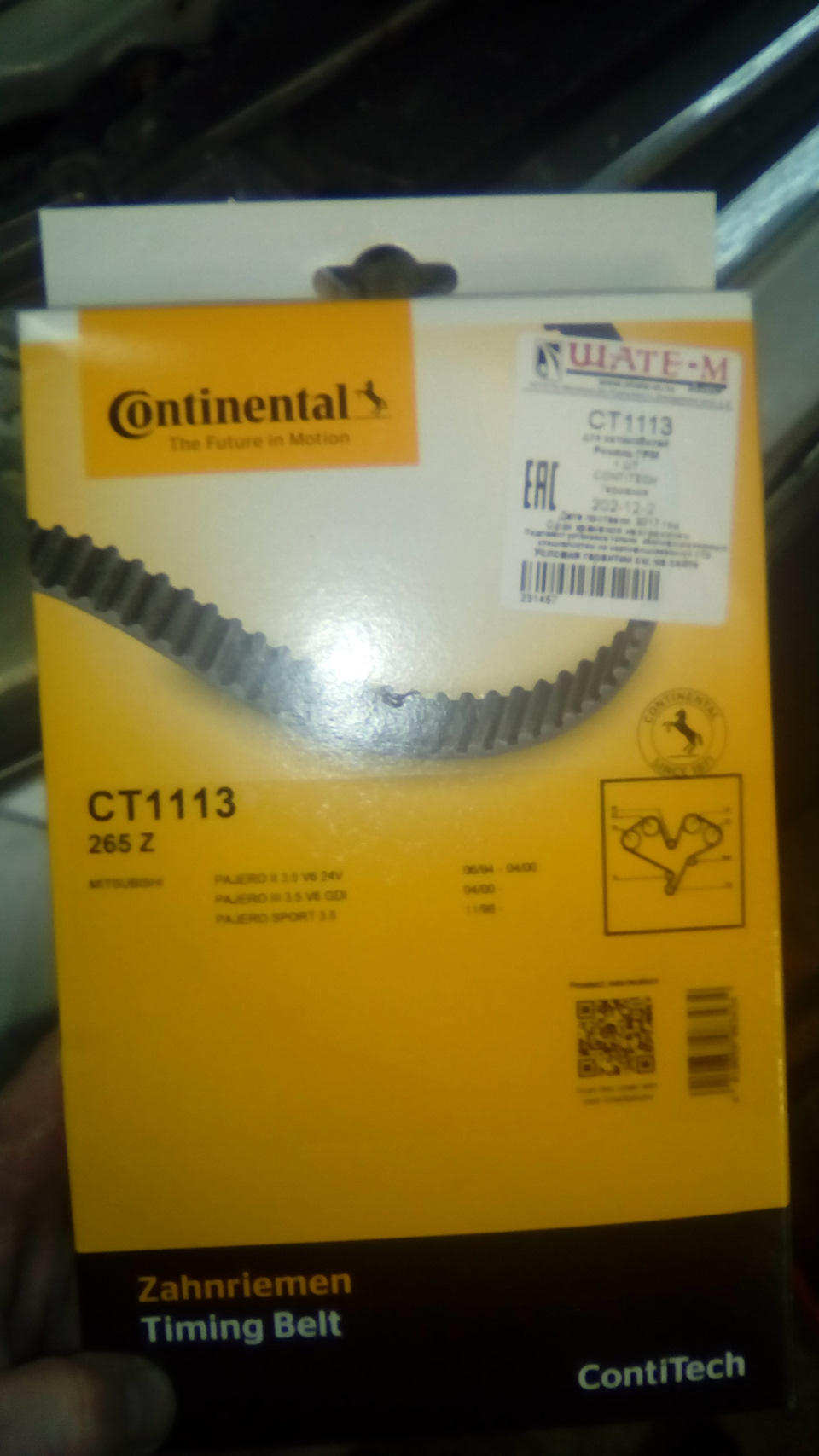 "ГЕННАДИЙ" — Mitsubishi Pajero (3G), 3,5 л, 2000 года | визит на сервис | DRIVE2