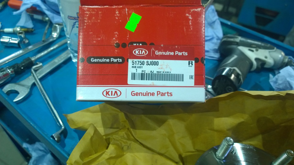 517503J000 Ступица колеса KIA HYUNDAI | Запчасти на DRIVE2