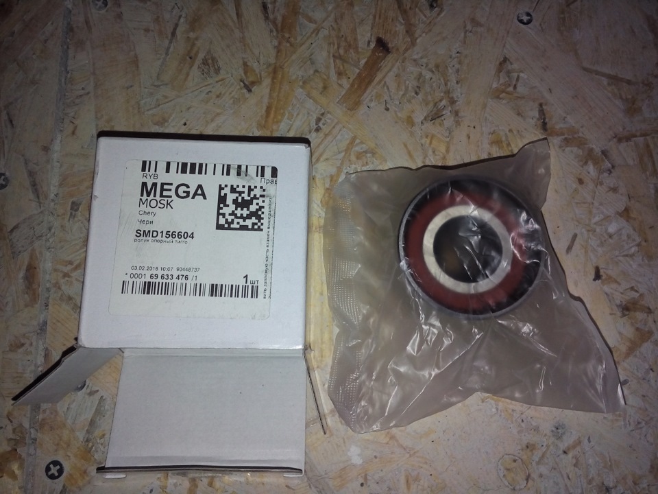 Шумно работал двигатель. Замена роликов+заодно и ремней и помпы — Chery ...