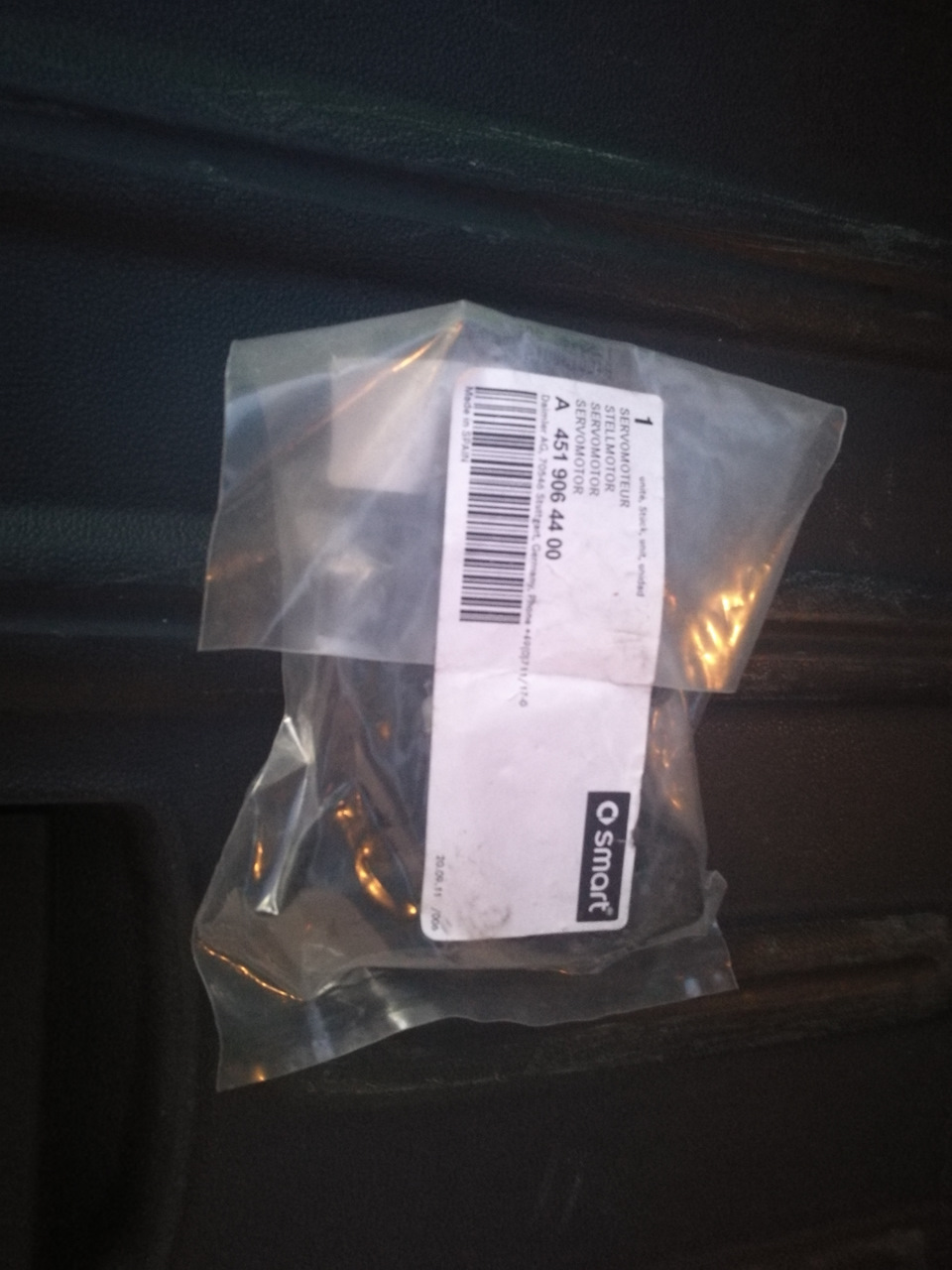 A4519064400 Электропривод замка двери Mercedes | Запчасти на DRIVE2