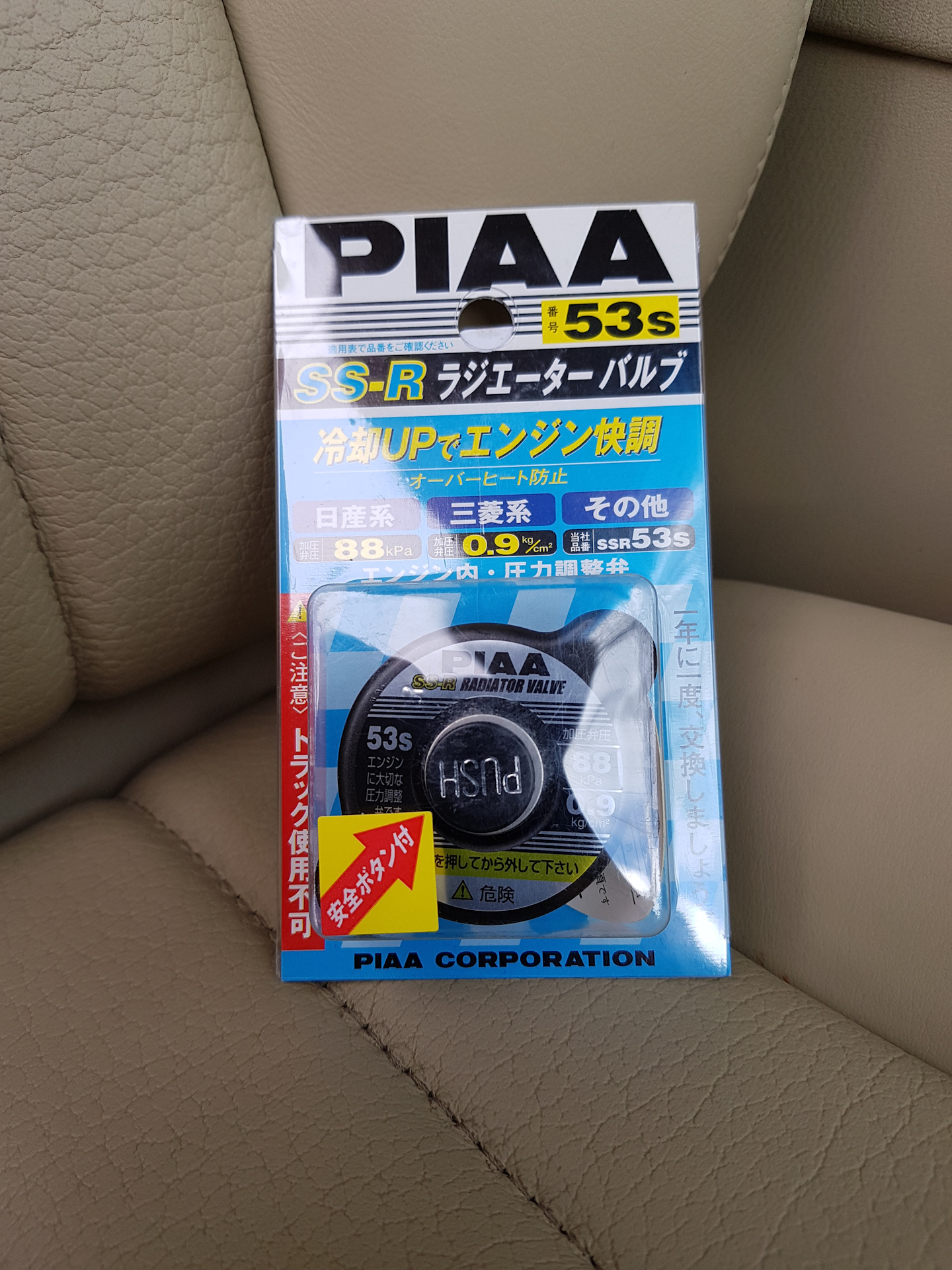 Замена крышки радиатора. — Infiniti EX, 3,5 л, 2008 года | запчасти | DRIVE2