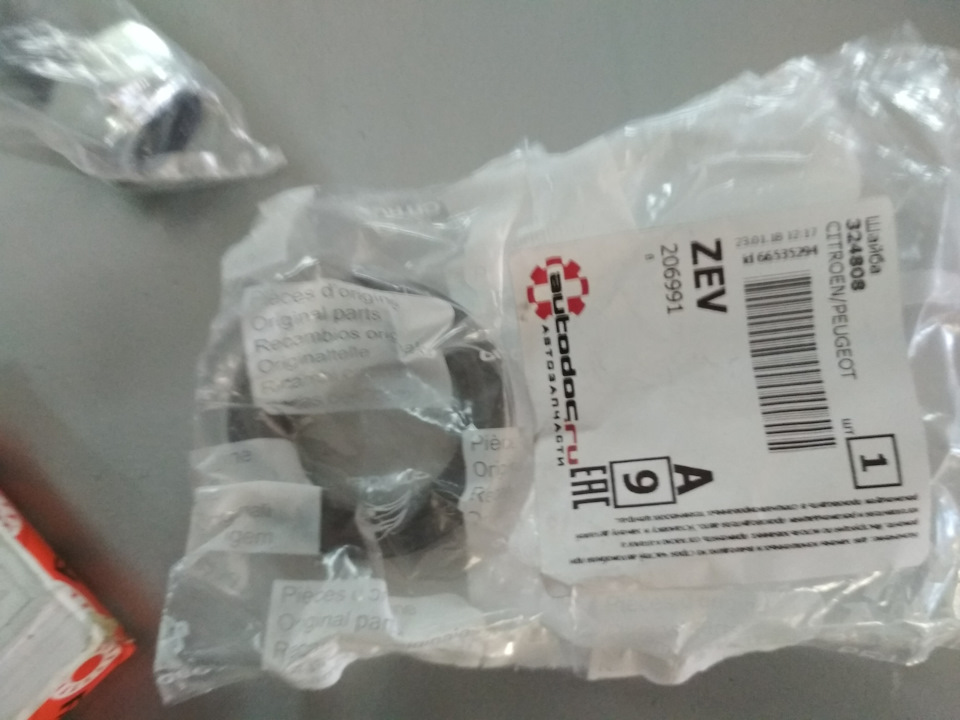 Замена пром подшипника — Peugeot 407 SW, 2 л, 2004 года | визит на ...