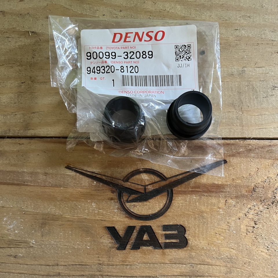 9009932089 Кольцо уплотнительное мотора омывателя TOYOTA LEXUS ...