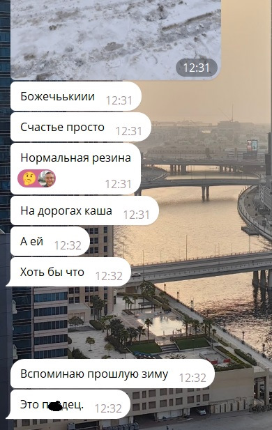 Первые тысячи: Отзыв по резине Белшина БЕЛ-287 185/65 R15 — Lada Гранта ...