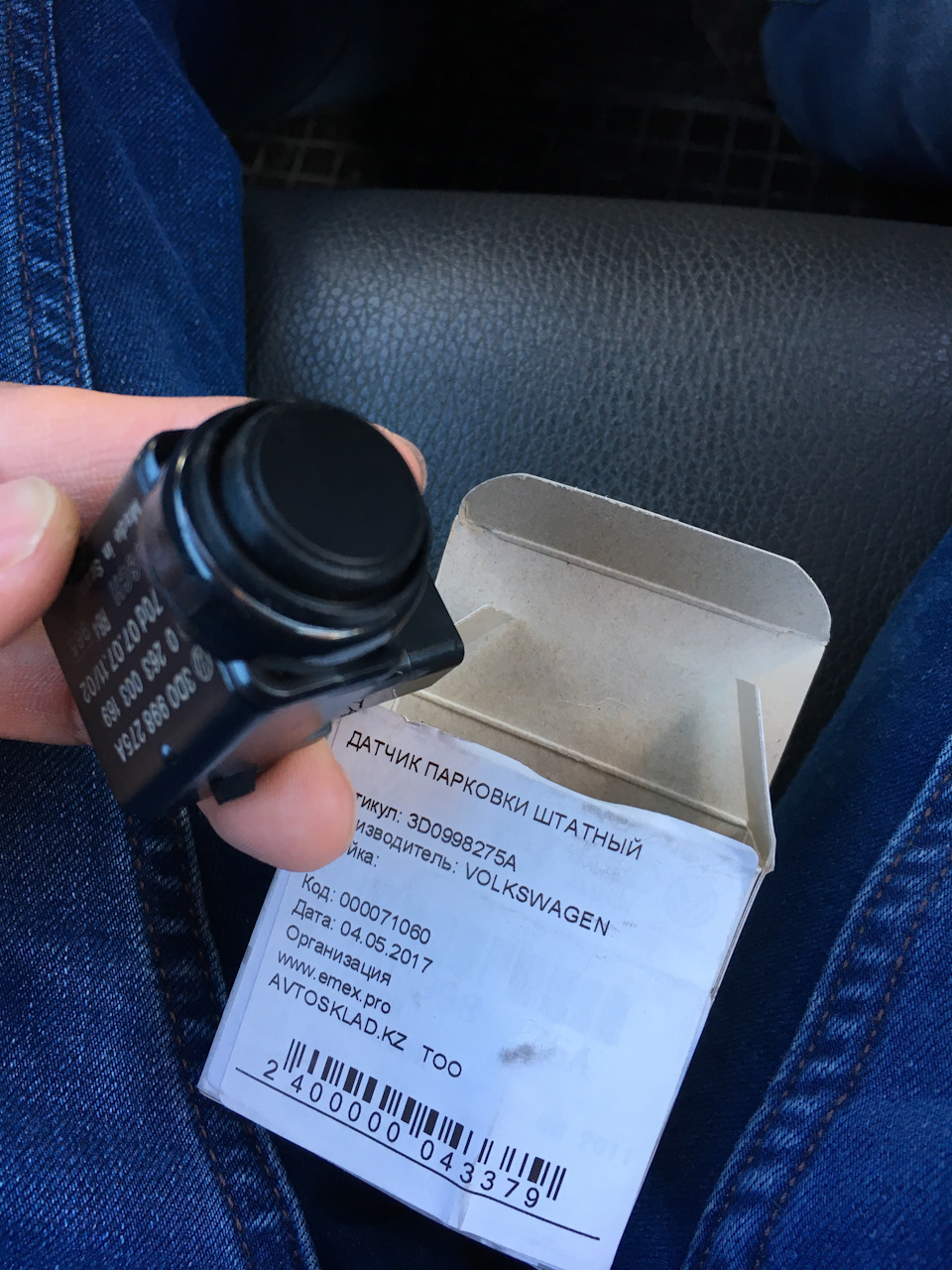 3D0998275A Датчик парктроника / 03~ VAG | Запчасти на DRIVE2