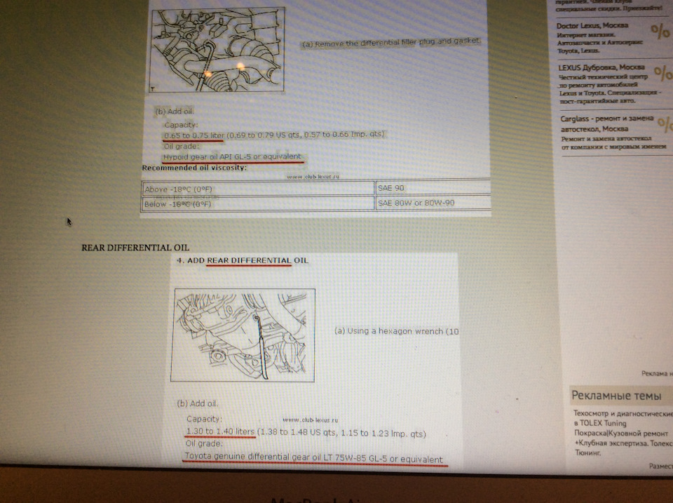 Первые метры замена всех жидкостей и фильтров Lexus GS350 AWD 2010 ...