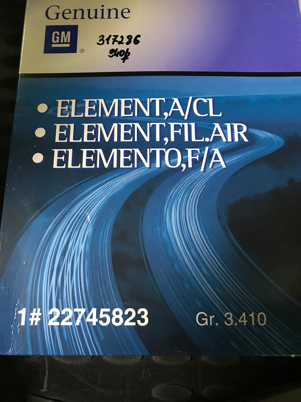 Замена воздушного фильтра. — Opel Antara, 2,4 л, 2014 года | запчасти ...
