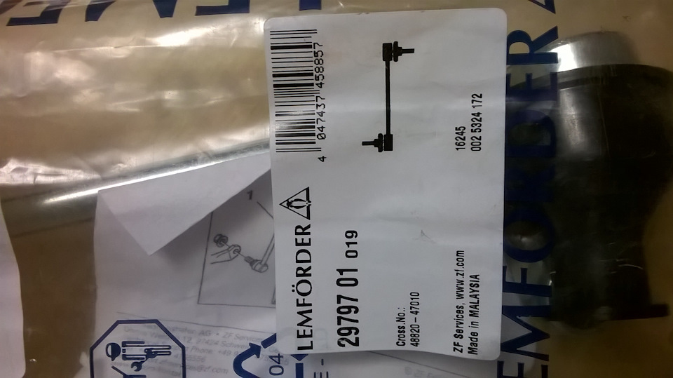 2979701 Тяга (стойка) стабилизатора LEMFORDER | Запчасти на DRIVE2