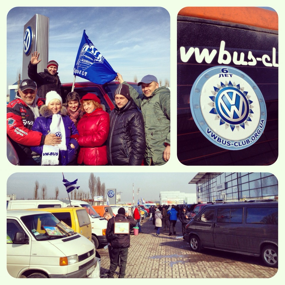 6 лет VW bus club UA — Сообщество «Volkswagen Club» на DRIVE2