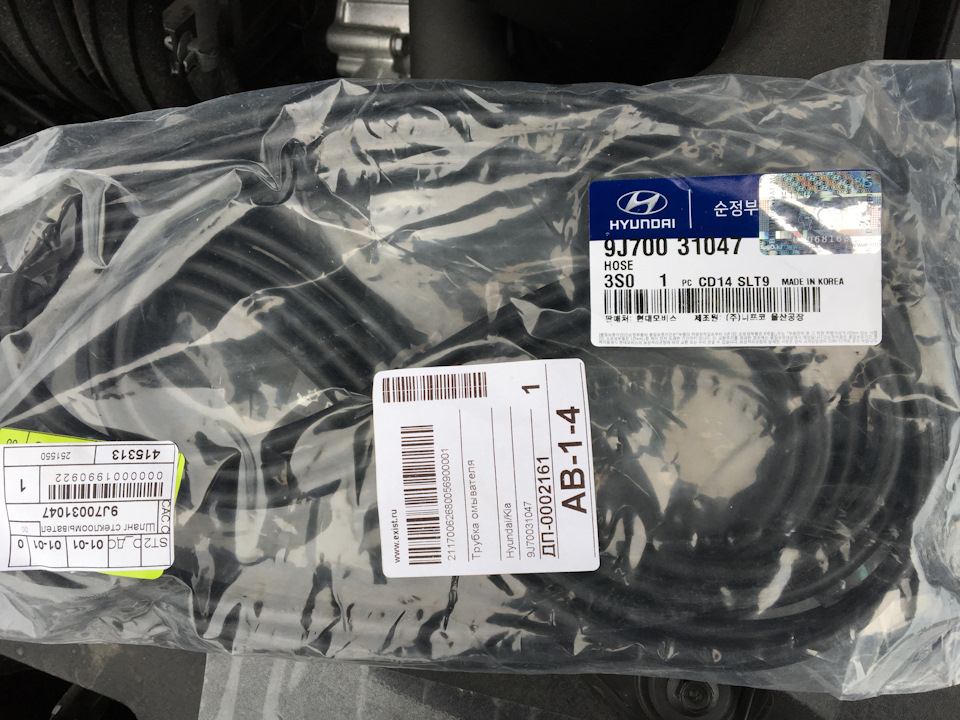 9J70031047 ШЛАНГИ НЕ АРМИРОВАННЫЕ И НЕ КОМБИНИРОВАННЫЕ С ДРУГИМИ ...