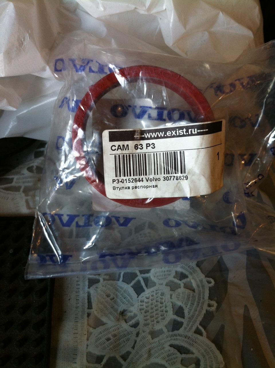 30778629 кольцо уплотнительное патрубка Volvo | Запчасти на DRIVE2