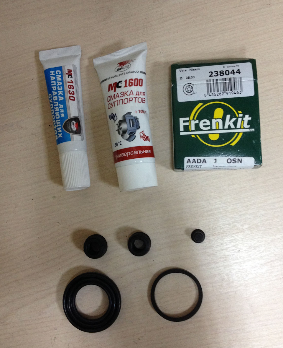 238044 Ремкомплект Frenkit | Запчасти на DRIVE2